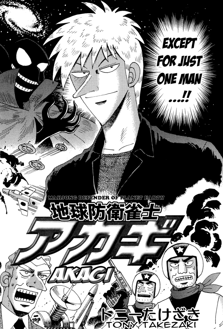 Mahjong Legend Akagi, Manga Recommendation of the Week! - Anime Ignite